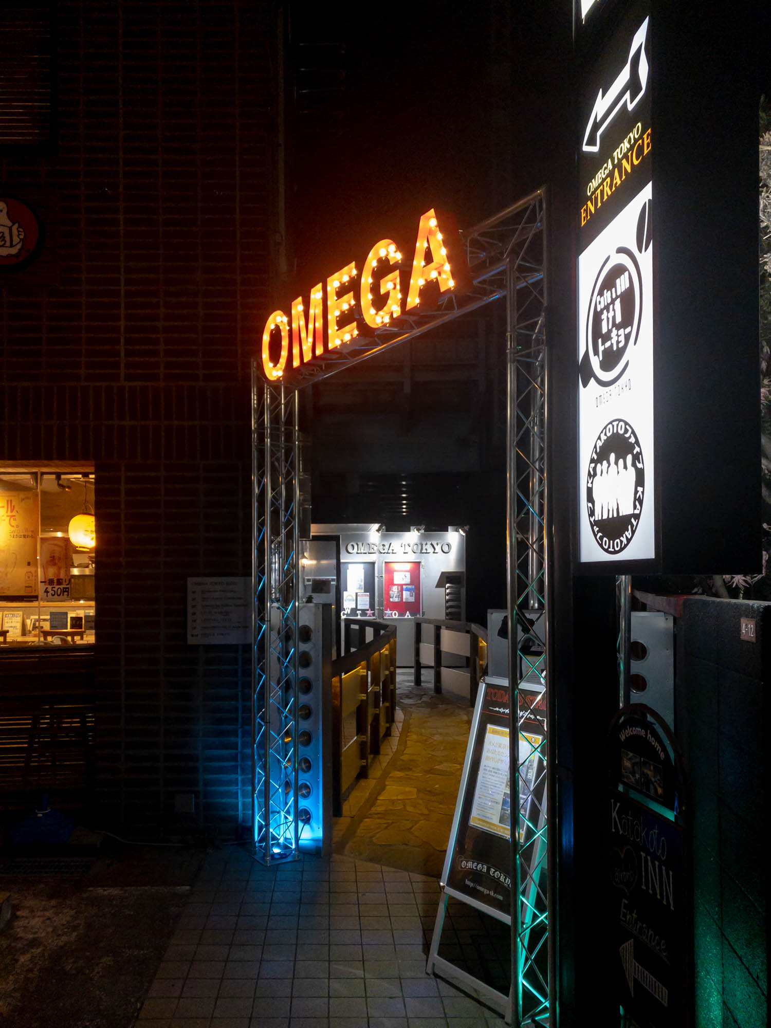 施設紹介 | オメガ東京