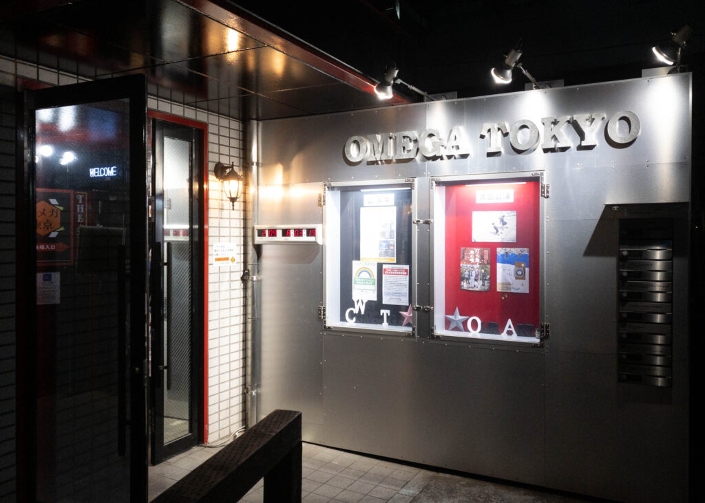 施設紹介 | オメガ東京